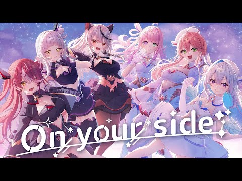 【MV】On your side ／ 魔法少女ホロウィッチ！ - さくらみこのみこぴー (@sakuramiko35p) | Dcard