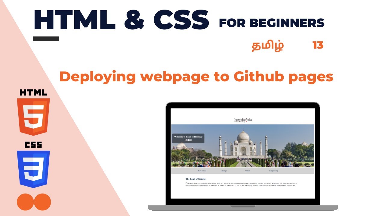 Deploying a website to Github Pages Tamil | Design a webpage with HTML and CSS Tamil