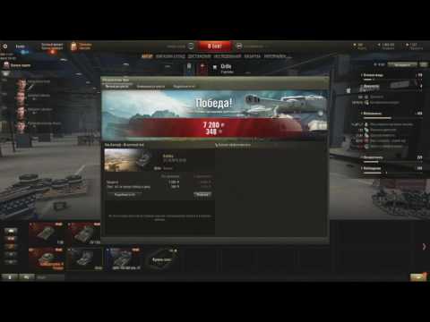 World Of Tanks - cyber tank