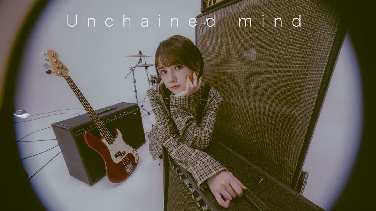 UNCHAINED MIND by Akari Kitō from Japan | Popnable