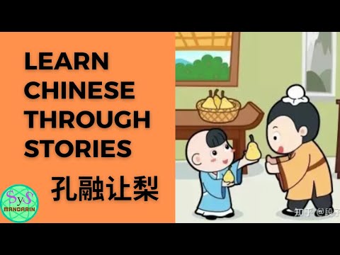 Grade 4_Kong Rong lets the pear – MANDARINWOW