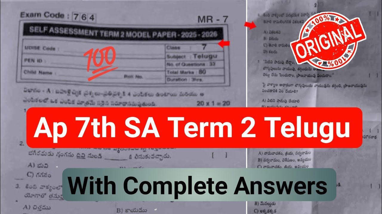 Ap 7th class telugu Sa2 question paper 2026|7th class Self Assessment Term 2 model paper telugu 2026