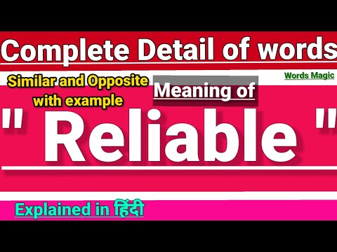 Meaning of "Reliable"/Reliable का अर्थ/Words Magic#spokenenglishclasses