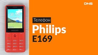 Philips E169 | Порівняй ціни на Hotline.ua | Смартфони та мобільні телефони