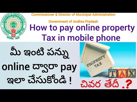 How to pay Property Tax online in AP Telugu | Andhra Pradesh Municipality Tax pay online in Telugu