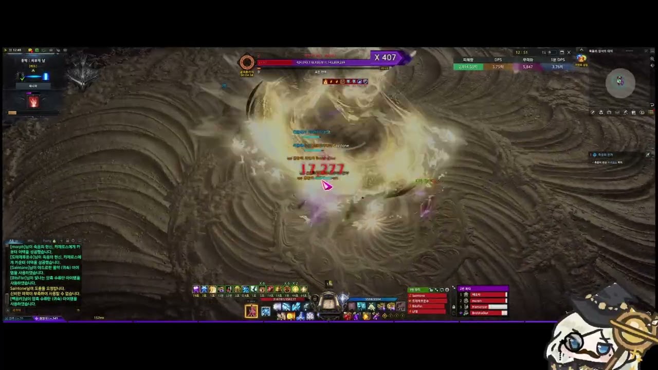 Kazeros Gate 2-2 and 2-3 Guide - Lost Ark Maxroll.gg