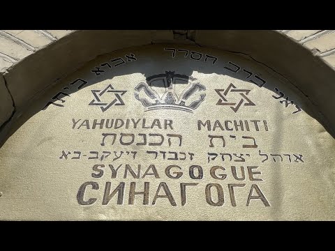 BUKHARA: Synagogue & the Jewish Cemetery, One of the Oldest Jewish Communities ウズベキスタン ブハラのユダヤ人文化
