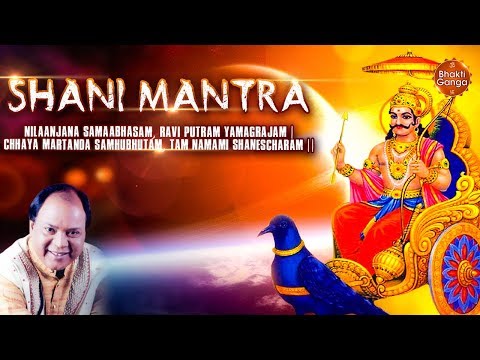Shri Shani Dev Mantra || Detailed Meaning in English || God of Justice
