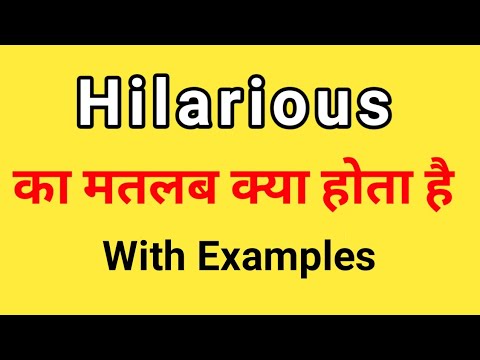 Hilarious Meaning in Hindi | Hilarious ka Matlab kya hota hai Hindi mai