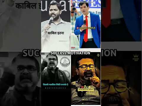 🔥😎khan sir Powerful motivation || 💬💯Ojha Sir success motivation || #motivation #khansir #ojhasir