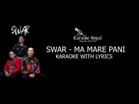 Ma Mare Pani - Swar (KARAOKE WITH LYRICS) | Karaoke Nepal