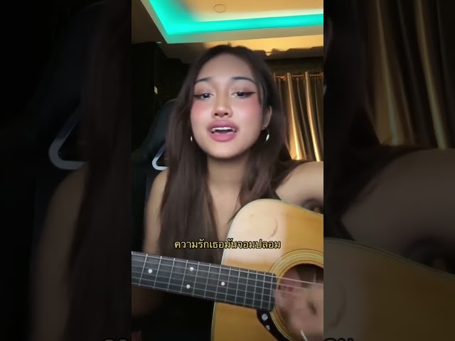 น้องเชียร์🩷 #supung #เชียร์krk | วิดีโอครีเอเตอร์ :: OS