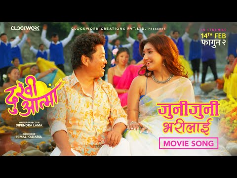 Dukhi Aatma (2025): Watch Online, Cast, Reviews | Nepali Film