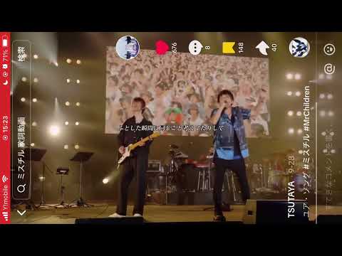 ap bank fes23 Mr.Children Your Song LIVE