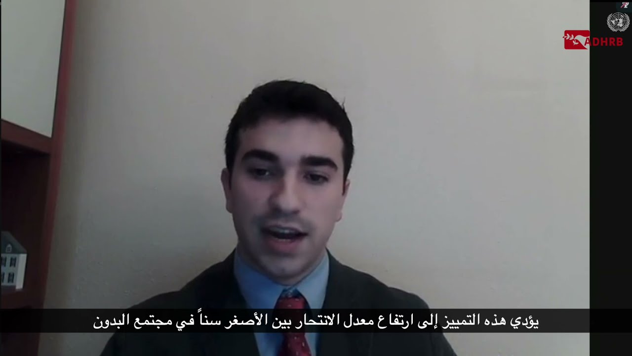 Human Rights Violations in Kuwait of the Bidoon, stateless | Americans ...