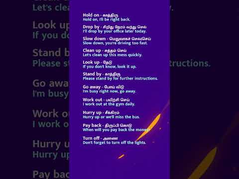 Mastering Everyday English: Essential 2-Word Phrases with Tamil Meanings #spokenenglishthroughtamil