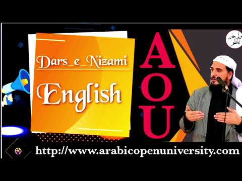 Dars_e_Nizami in English || Arabic Open Univercity ||