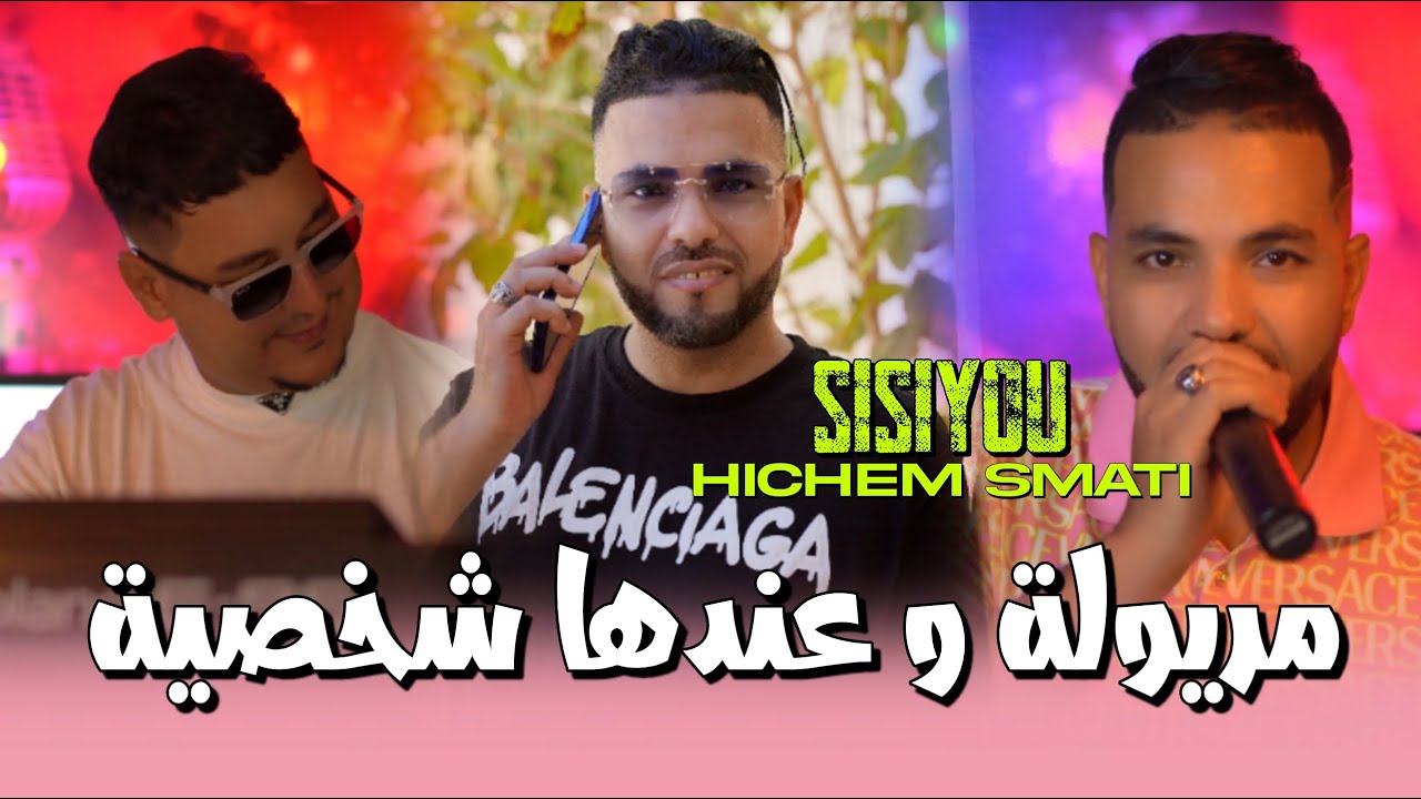 Meryoula Ou Aandha Chakhsia by Hichem Smati from Algeria | Popnable