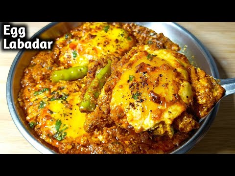 अंडा लबाबदार सब्जी को बनाए एकदम खास और आसान तरीके सेEgg Lababdar Recipe/anda curry recipe/Egg Recipe