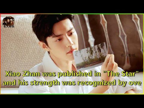 Xiao Zhan was published in "The Star" and his strength was recognized by overseas media!