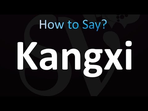 How to Pronounce Kangxi (Correctly!)