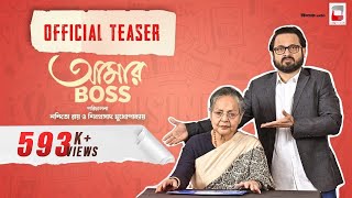 Aamar Boss streaming: where to watch movie online?