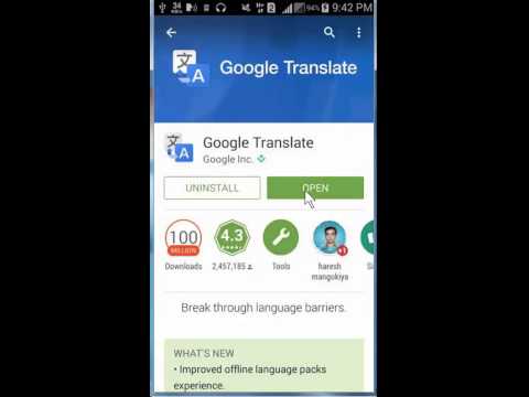 Gujarati typing With Translisteration Hand writing in your Mobile
