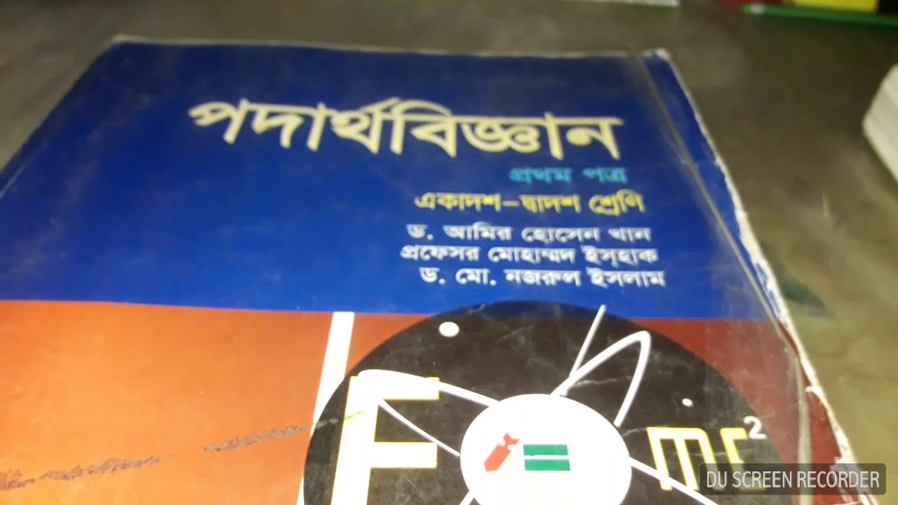 Physics book cover design-2018