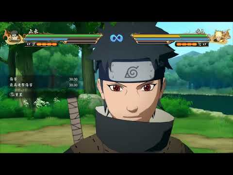 Steam Community :: Video :: NARUTO X BORUTO 火影忍者 終極風暴羈絆 全角色奧義 All ...