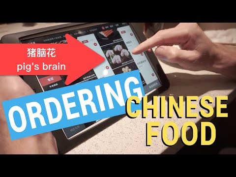 Learning Chinese: Ordering Sichuan Hot Pot (SPICY!)