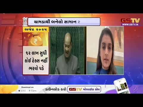 Union Budget 2025: My Views Published on GSTV
