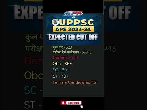 UPPSC APS Expected cut off 2024 l #uppscaps #aps #uppsc #study107 #cutoff