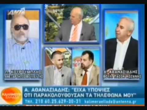 `Ελα, Αλέκο… | govaStileto