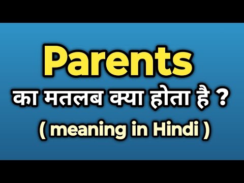 Parents Meaning in Hindi || Parents Ka Kya Matlab Hota Hai | Words Tube