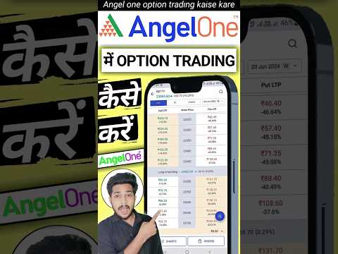 Angel one option trading kaise kare | Option trading angel broking live | Option trading