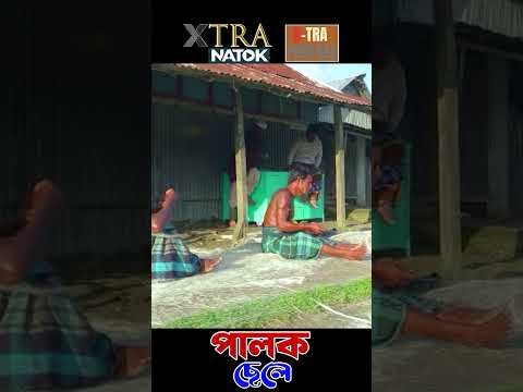 মসজিদের ইমামকে ঘুষ দিয়ে