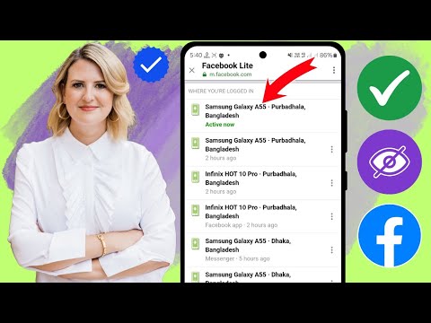Comment consulter l'historique de connexion Facebook || How to check facebook login device