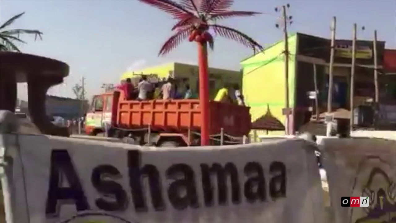 OMN  Oduu Caamsaa 16, 2017