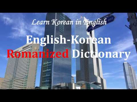 Learn Korean in English: English-Korean Romanized Dictionary