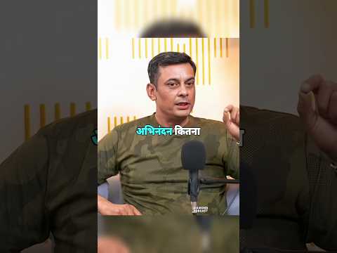Wing Commander Abhinandan ✈️ | #shorts #viralshort #podcast #indianarmy