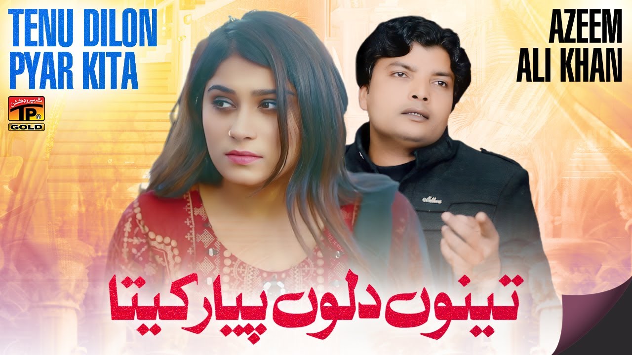 TENU DILON KITA AY PYAR by Azeem Ali Khan from Pakistan | Popnable