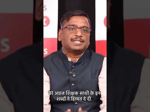 Dr Vijay Chauhan sir speech bout pro. laxman yadav JNU