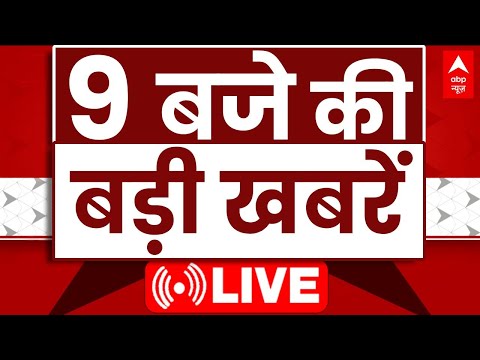 Top News LIVE: इस घंटे की बड़ी खबरें | Israel Iran Ceasefire | Emergency 50 Years | Donald Trump