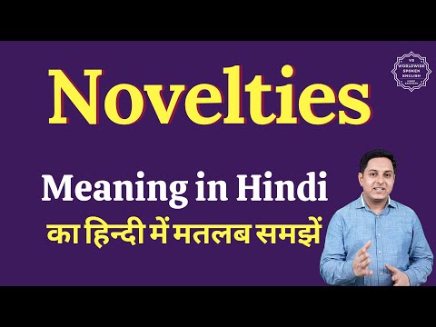 Novelties meaning in Hindi | Novelties ka matlab kya hota hai | English vocabulary words
