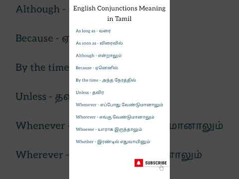 English Conjunctions Meaning in Tamil Part - 2 #youtubeshorts #english #tamil #conjuctions