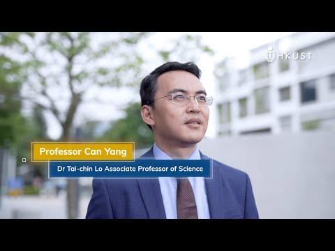 HKUST Named Professorships 2023 - Dr. Tai-Chin Lo Associate Professor of Science, Professor Can Yang