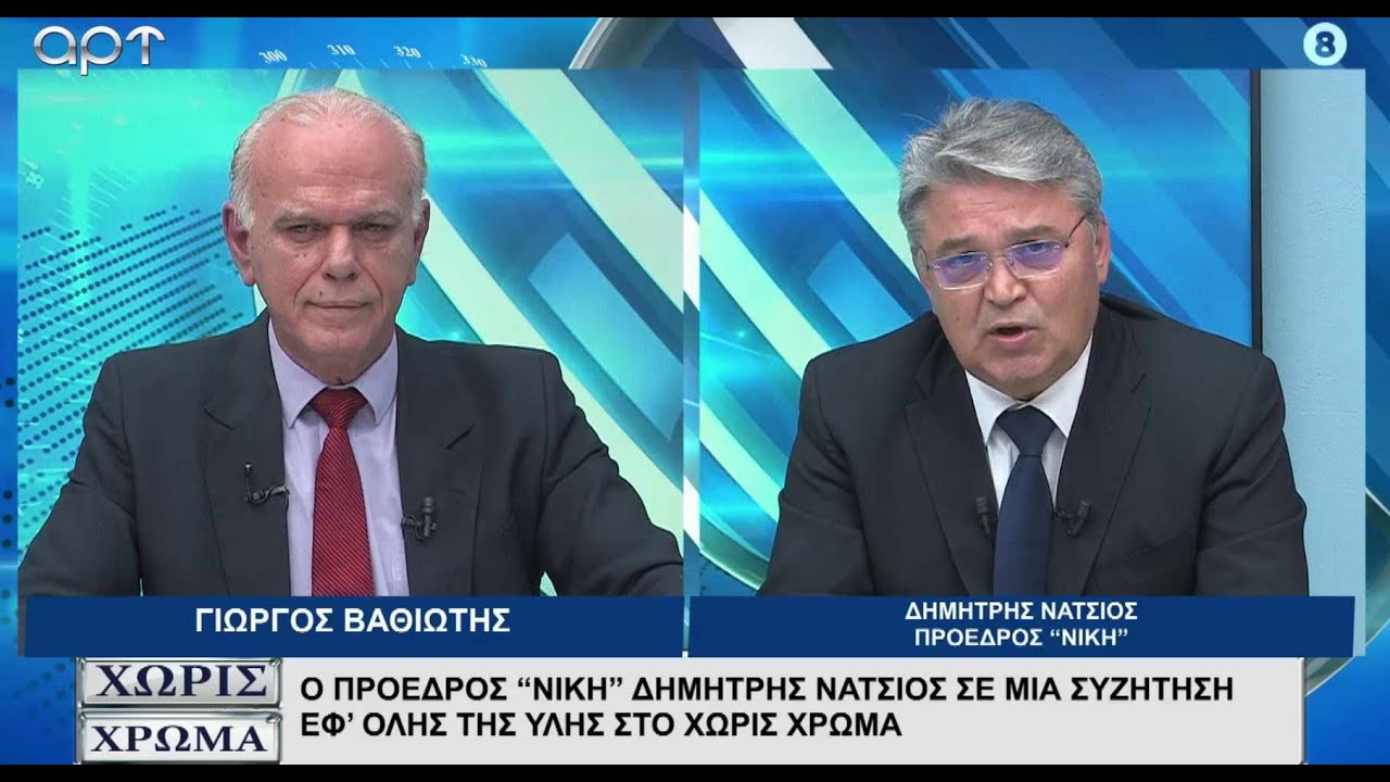 ΔΙΑΛΥΕΤΑΙ ΤΟ ΚΟΜΜΑ ΤΟΥ ΝΑΤΣΙΟΥ. ΚΑΙΡΟΣ ΗΤΑΝ… ΚΑΙ ΠΟΛΥ ΚΡΑΤΗΣΕ… – ΑΤΤΙΚΑ ΝΕΑ