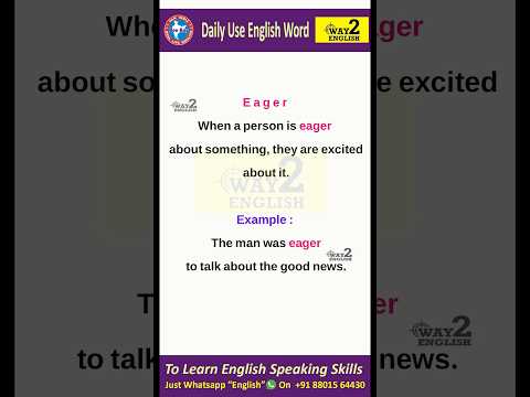 Eager meaning | Daily Use English words | English Vocabulary | Eager | Way 2 English