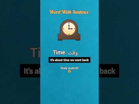 Time word urdu meaning with sentence ๐ฐ๏ธ #studystudio92๐#time #english #grammar