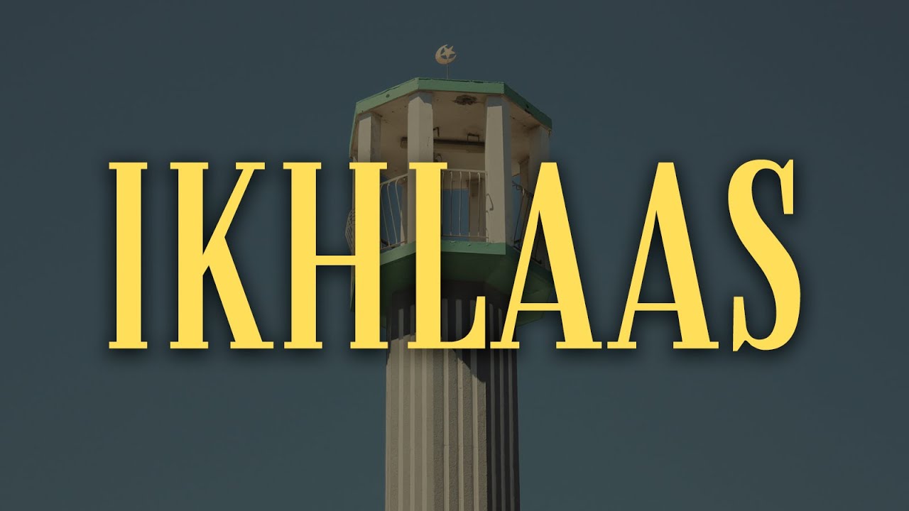 112 Surah Al Ikhlaas by Qari Imaad Taliep Quran Recitation Cape Town